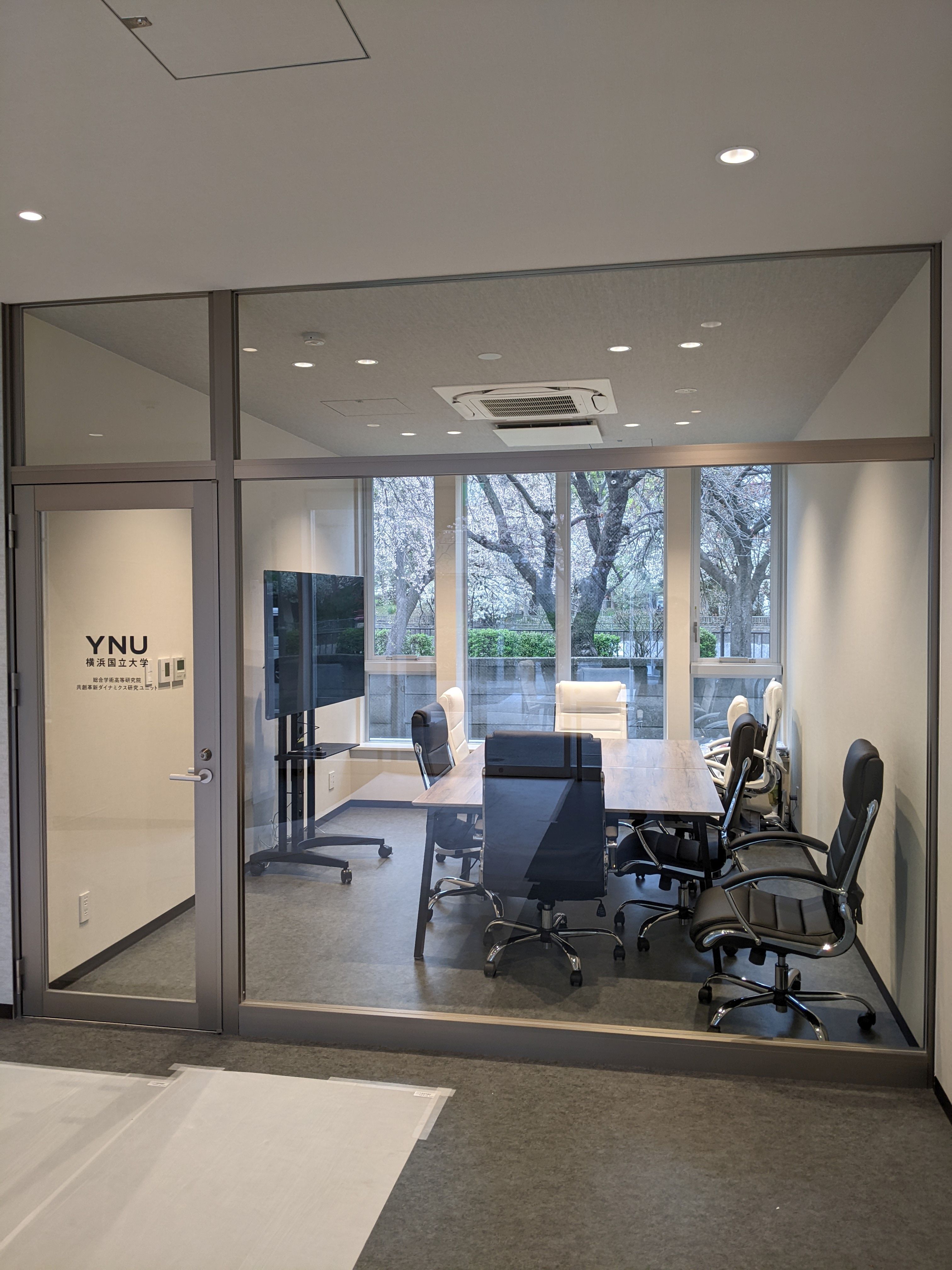 横浜産学官共創推進ユニット｜横浜国立大学 地域連携推進機構